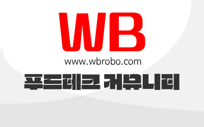 TINECO i-COOKER 페이지 | FOODTECH COMMUNITY